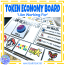 Free Token Boards - Reward System for Autism